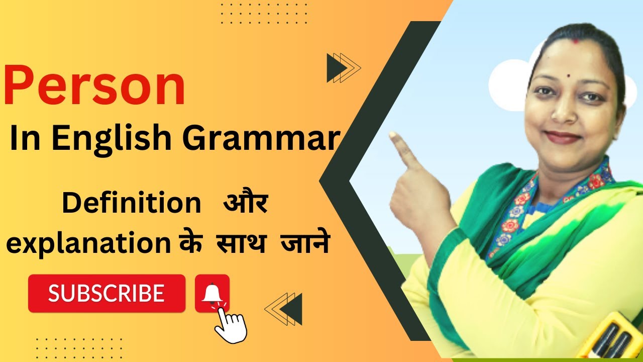 Person in English Grammar/person in English Grammar in hindi - YouTube