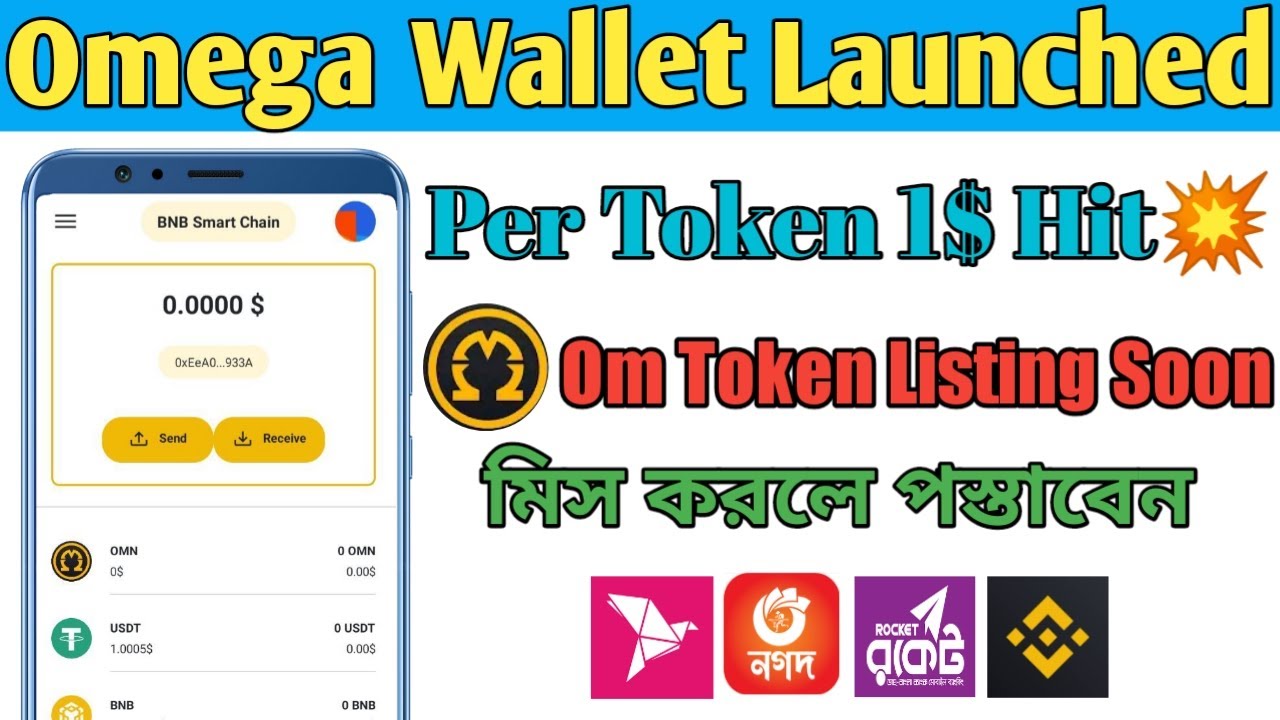 Om Network Wallet Launched | Per Token 1$+ Hit | Om Network Big Update ...