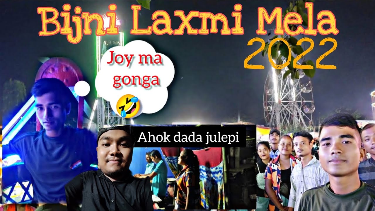 BIJNI LAXMI MELA 2022 // Puja saba Jaya julapi besail Joys bai🤣 | - YouTube