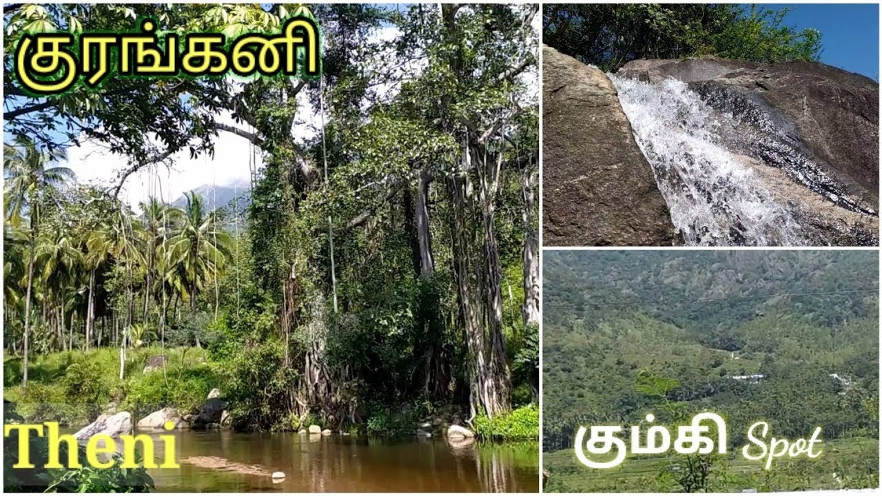 Top tourist places in Theni|Kurangani-Bodinayakanur|Best Places in ...