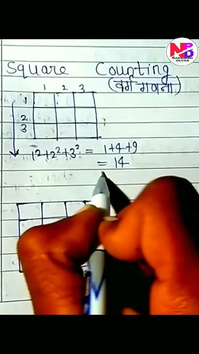 square count 🤔 Basic easy trick ll reasoning square counting @Narsinghmaths - YouTube