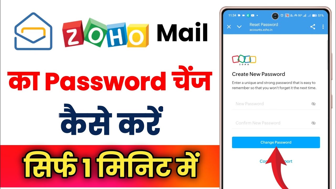 Zoho Mail Ka Password Change Kaise Kare !! Zoho Mail Ka Password Forgot ...