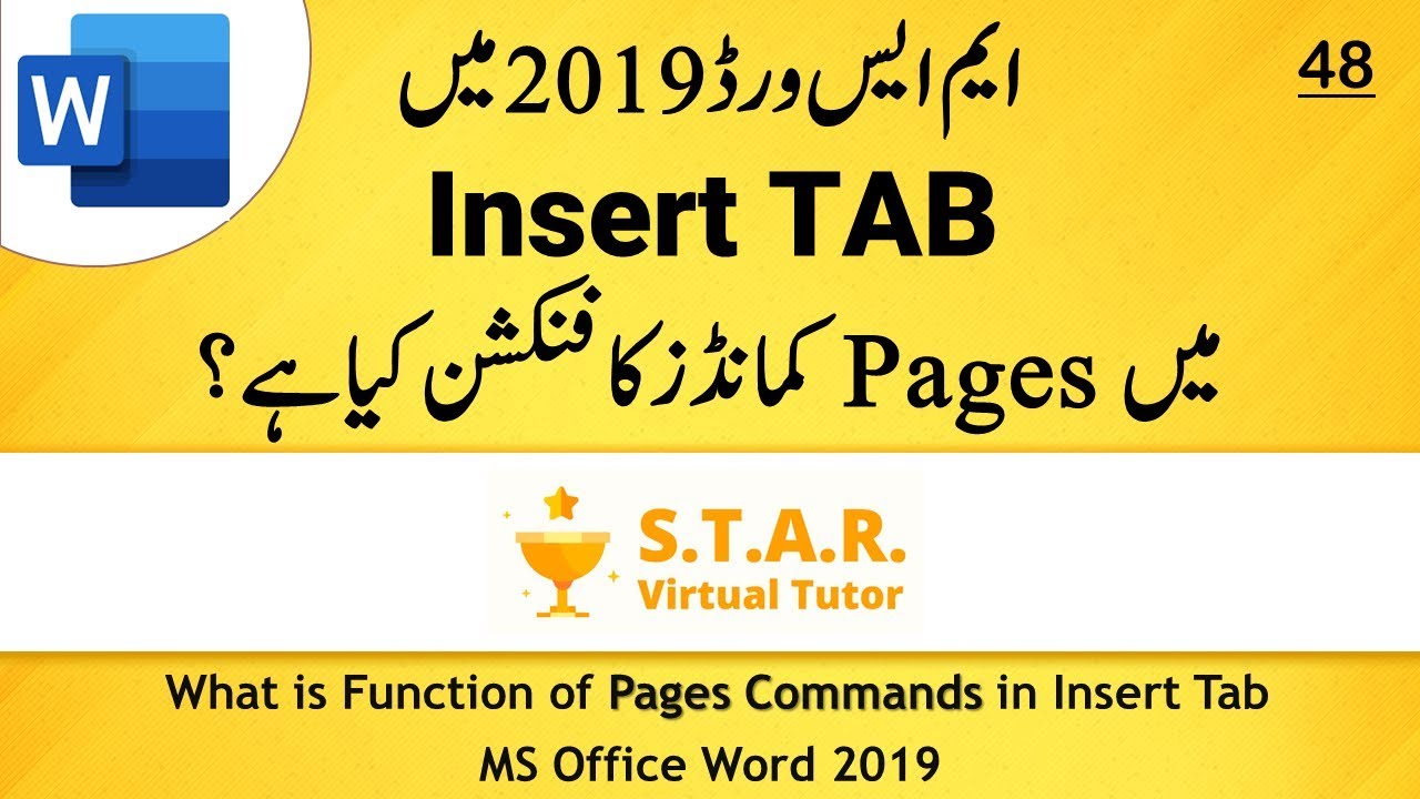 How To Manage Page In MS Word Document V 48 By STAR Virtual Tutors how-to-manage-page-in-ms-word-document-v-48-by-star-virtual-tutors