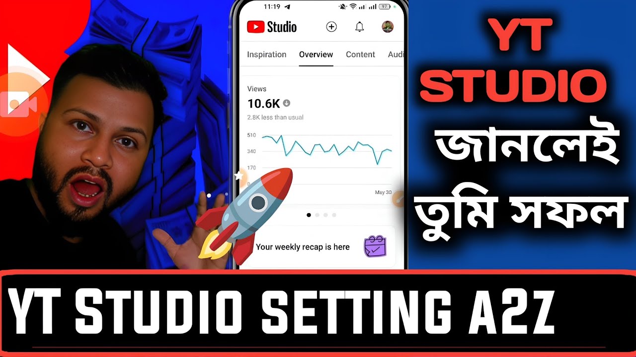 Views Down⬇️ হলে YT Studio তে একটি কাজ করো || YT Studio a2z setting Bangla 2024 - YouTube
