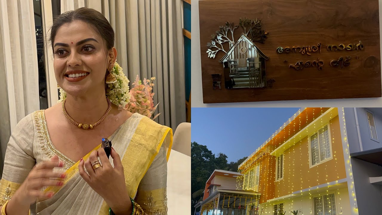 അനുശ്രീയുടെ 'എന്റെ വീട്' പുതിയ വീടിന്റെ വിശേഷങ്ങൾ | Anusree New Home ...