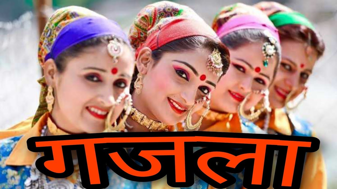 New Garhwali Song Gajala | कुमाऊनी - गड़वाली न्यू DJ Song | New ...