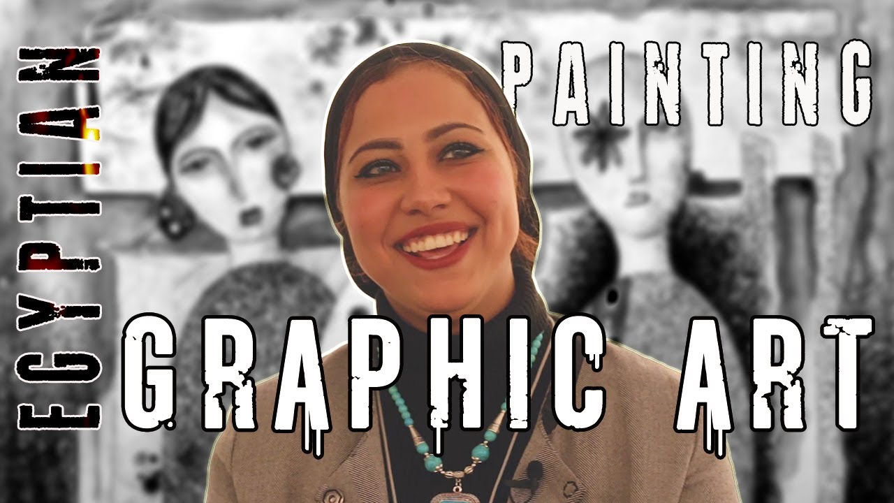 Abeer Adel – Modern Egyptian Graphic Artist - الفنانة / عبير عادل - YouTube