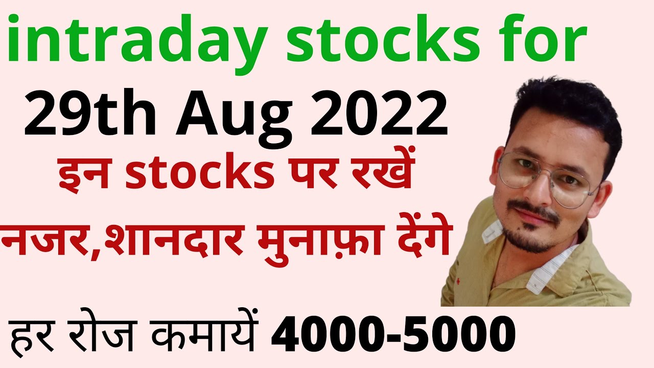 Best Intraday Stocks For 29th August 2022 Intraday Stock For Tomorrow