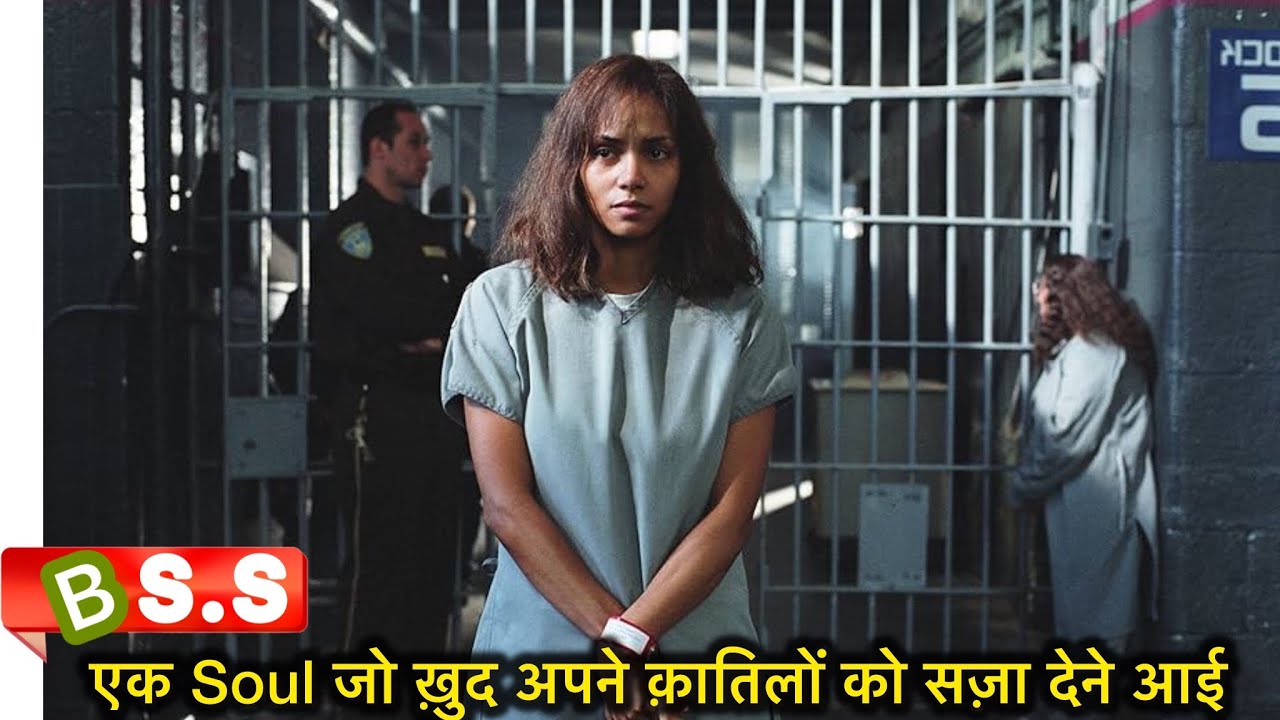 Asylum Review/Plot in Hindi & Urdu - YouTube