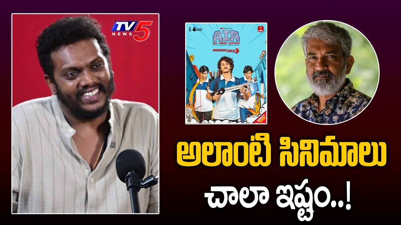 Director Sandeep Raj About SS Rajamouli and AIR Web Series | Harsh ...