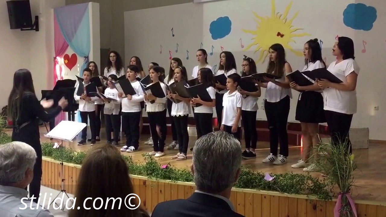 ΠΑΙΔΙΚΗ ΧΟΡΩΔΙΑ ΜΟΥΣΙΚΟΥ ΟΜΙΛΟΥ ΣΤΥΛΙΔΑΣ - YouTube