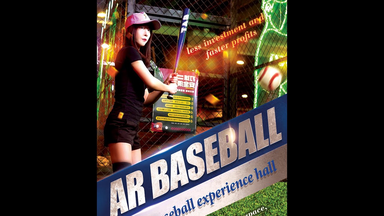 ""JAMMA AR BASEBALL"" - YouTube