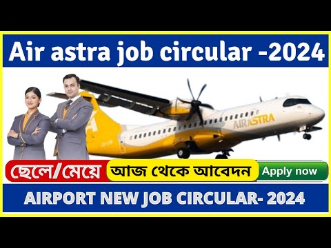 Executive / Senior Executive, Finance & Accounts New job Air Astra Airlines #airastra