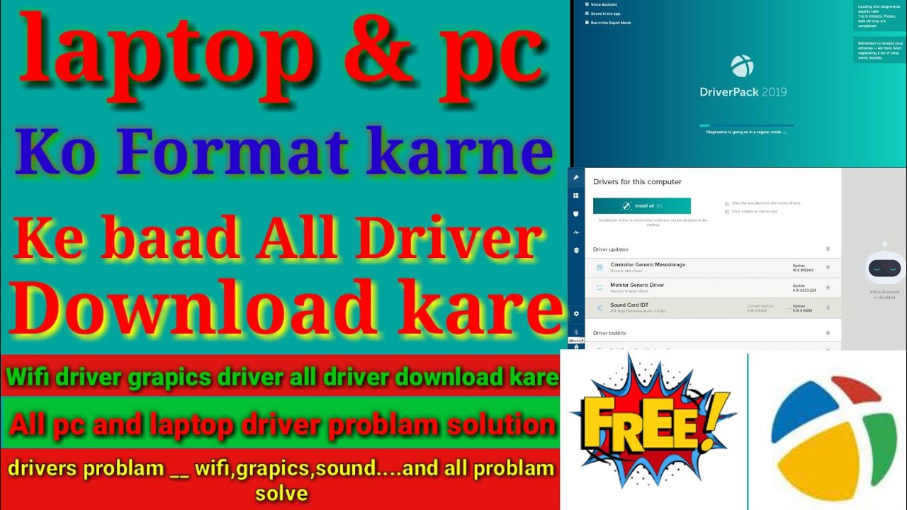 computer laptop me driver kaise install kare | How To Fix computers ...
