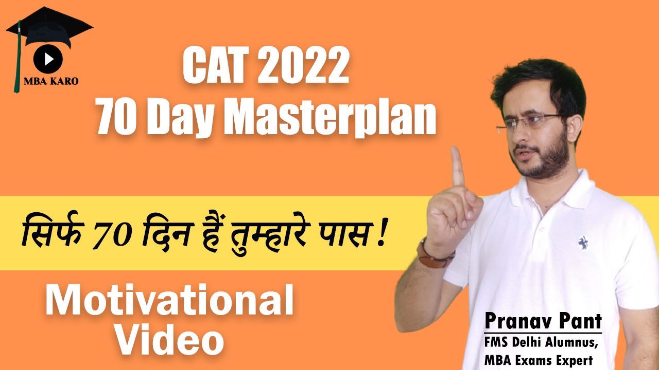 70 Days' Masterplan for CAT 2022 | Motivation for CAT 2022 | CAT ...