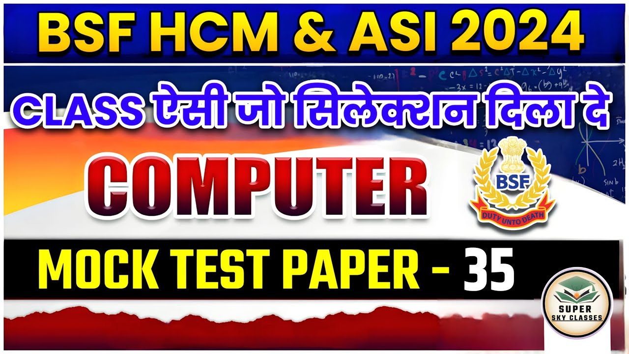 BSF HCM & ASI COMPUTER MOCK TEST 35 |BSF HCM COMPUTER|BSF ASI COMPUTER ...