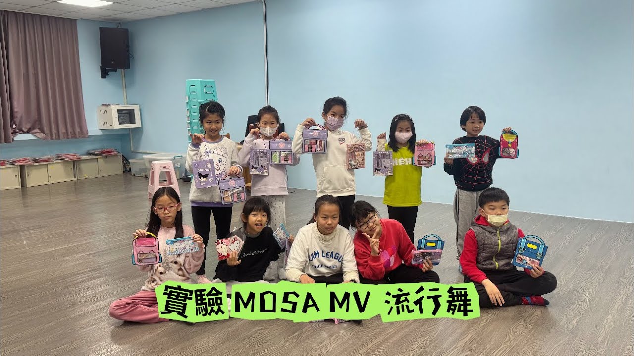 實驗｜MOSA MV流行舞｜Fiffy - YouTube