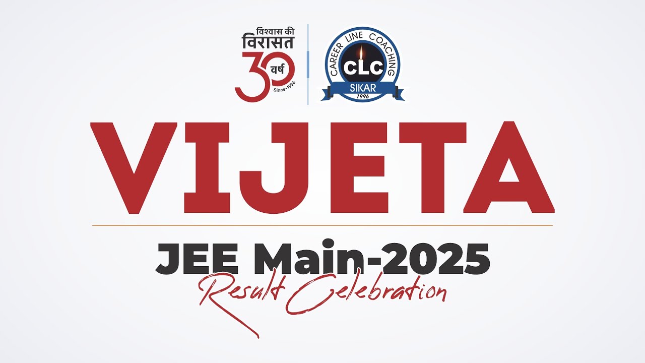 LIVE : JEE Main Result Celebration - YouTube