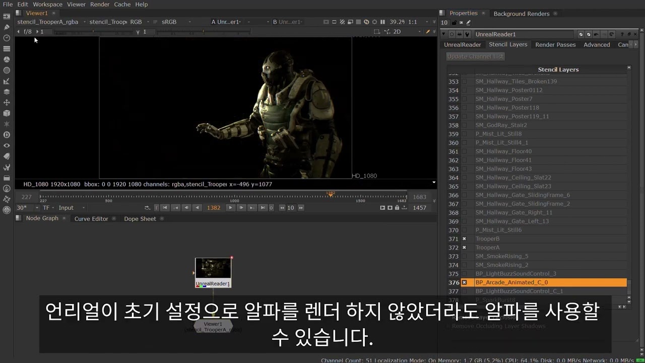 Nuke131 Nuke Server로 Nukex와 Unreal Engine을 연결하기 Youtube
