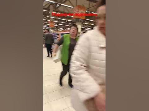 Переполох субботний в глобусе народу жесть - YouTube