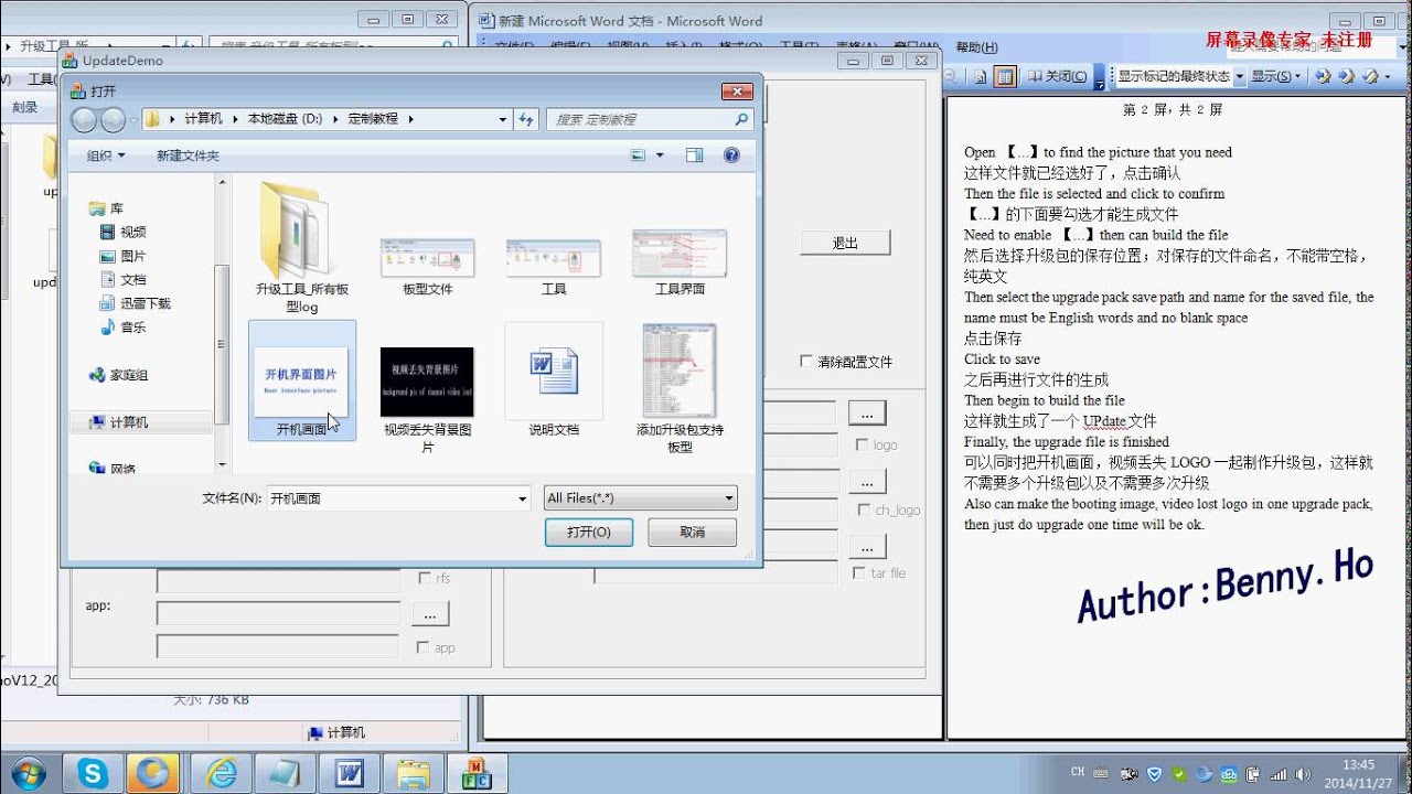 How to Add your LOGO on PTCCTV's NVR? - YouTube