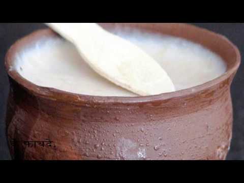Dahi mathha bohut kaam ki cheez | Dahi matha | chhachh | Lassi - YouTube
