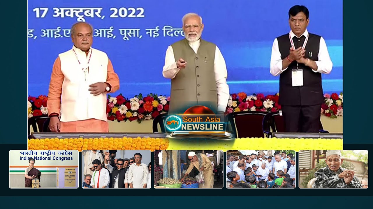 Indian PM Modi launches 'One Nation One Fertilizer' scheme - YouTube
