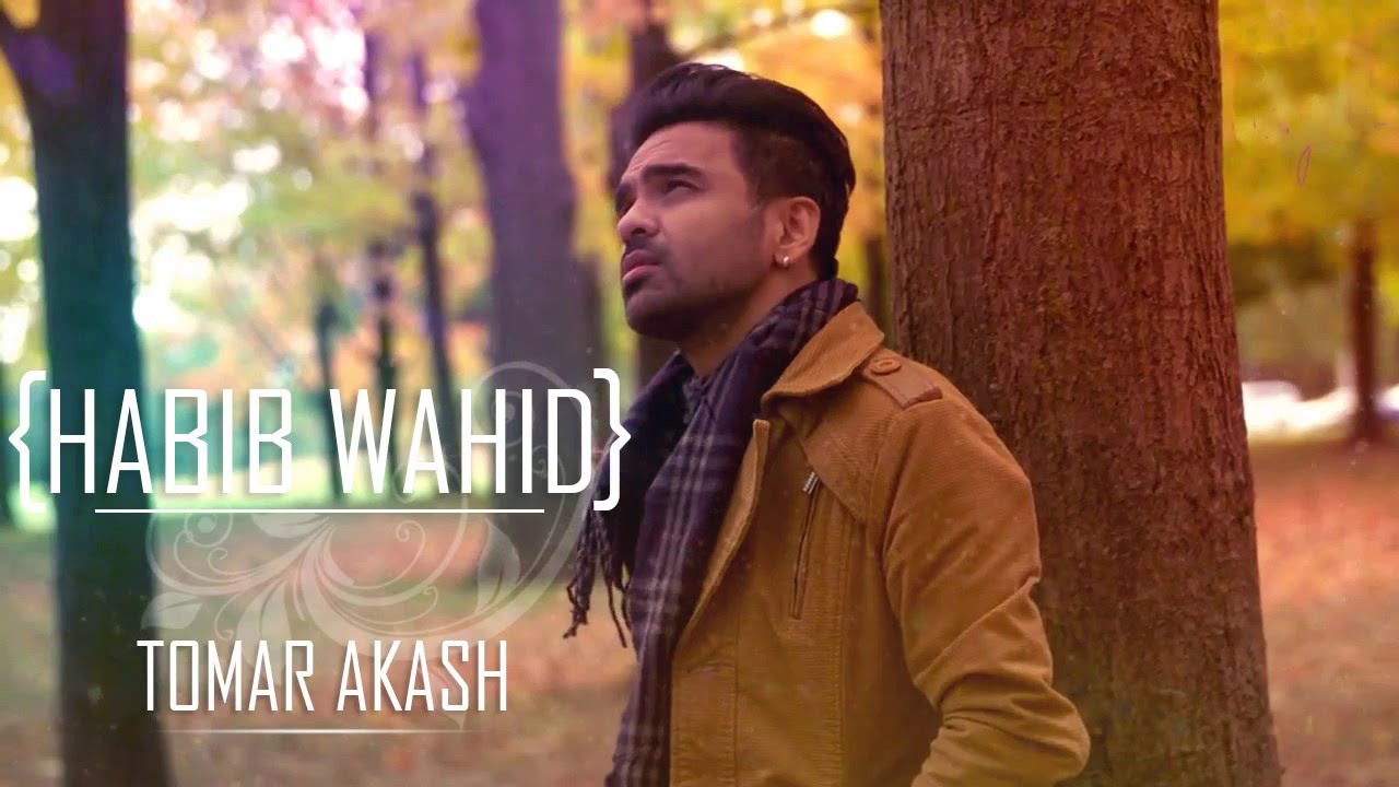Tomar Akash - | HABIB WAHID | 2016 | - YouTube