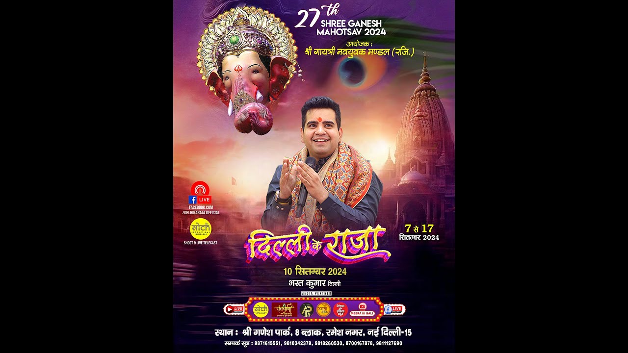 Delhi ka Raja 2024 | Day 4 | Singer BHARAT KUMAR (Soch Productions ...