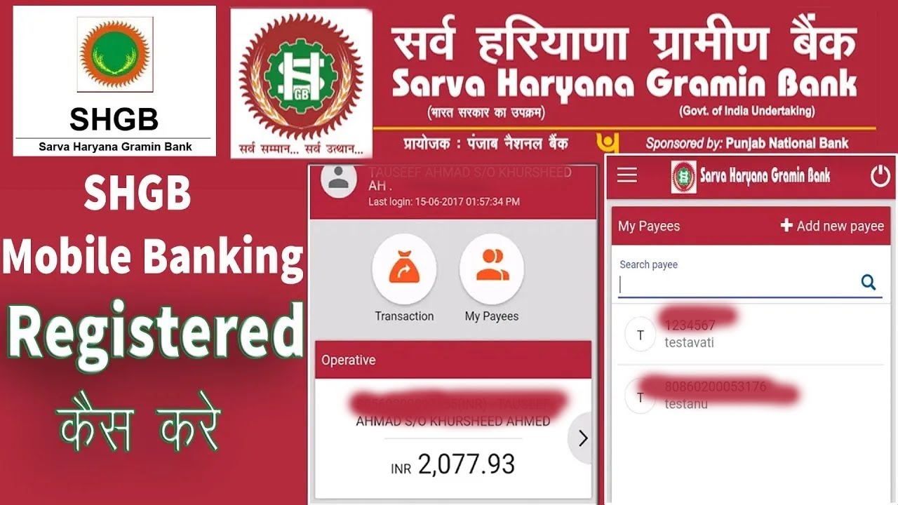 SHGB Mobile Net Banking Register Process #SHGBMobileApp Banking सर्व ...