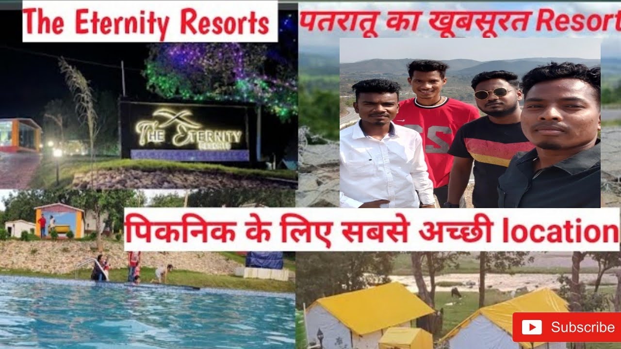 INTERNITY RESORT PATRATU RANCHI JHARKHAND. - YouTube