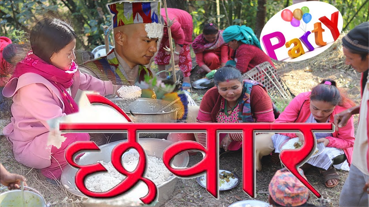 Nepali#village #culture 🙏।।Chhewar - YouTube