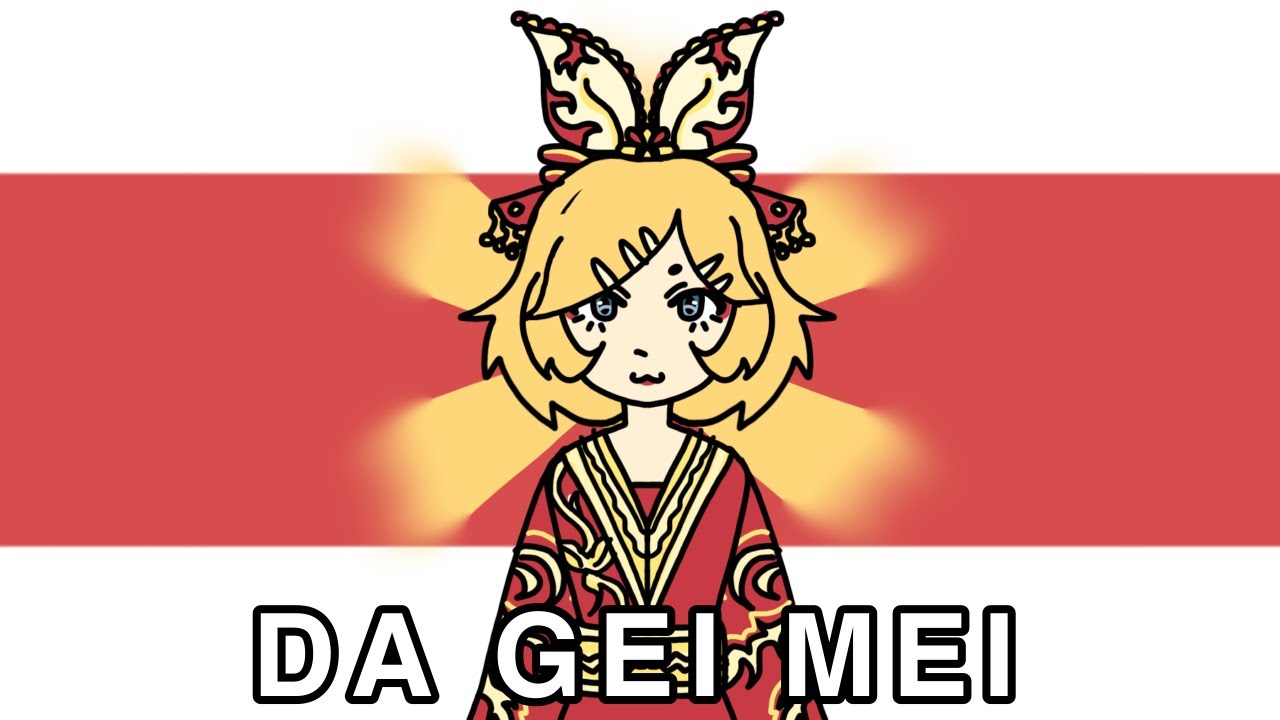 DA GEI MEI meme (chinese Rin) - YouTube