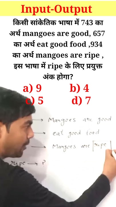 Input output| 💥 reasoning 💥 - YouTube