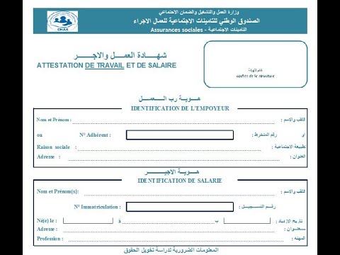 ATS ET DRT - YouTube