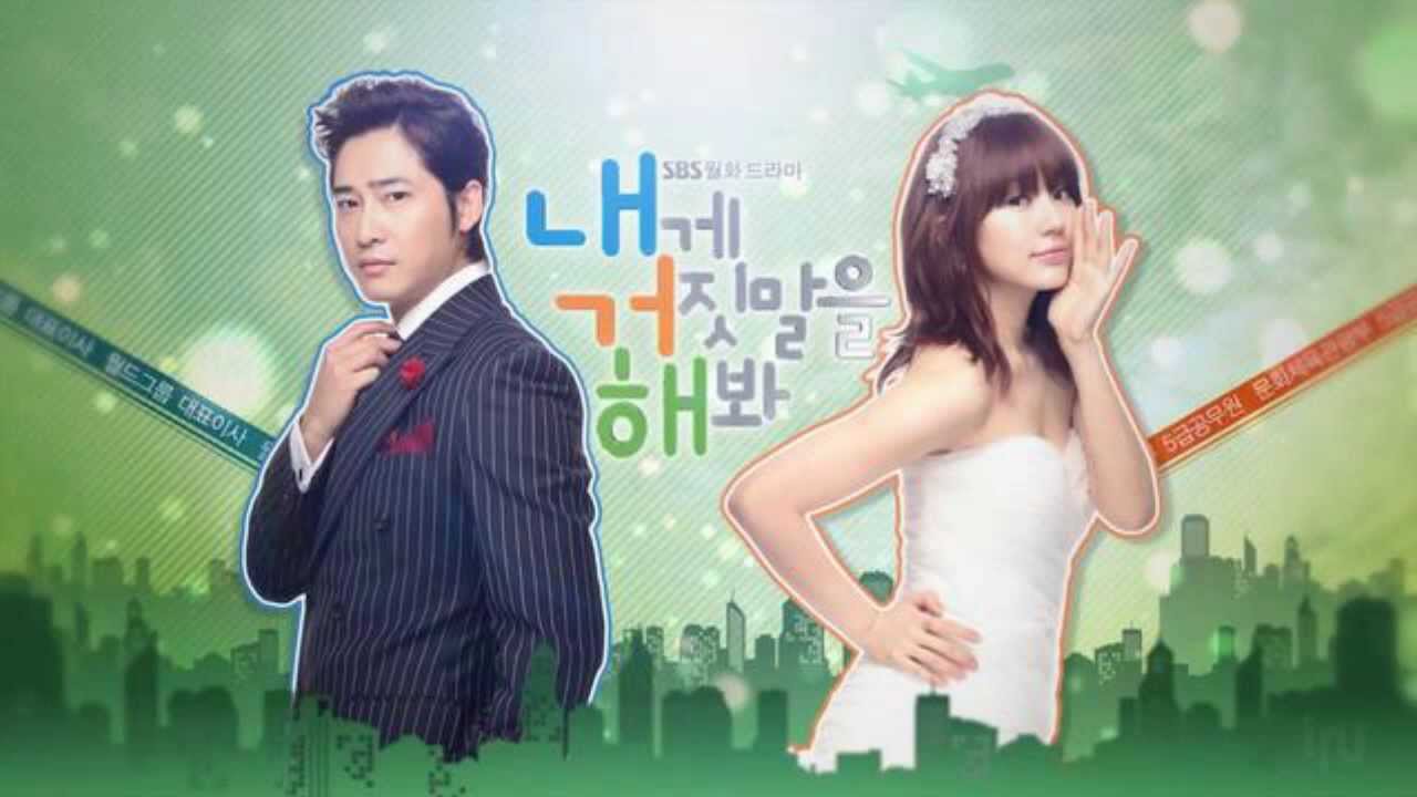 1. Shameless Lie 뻔뻔한 거짓말 (GaYoon 4Minutes & Jadu) - YouTube Music