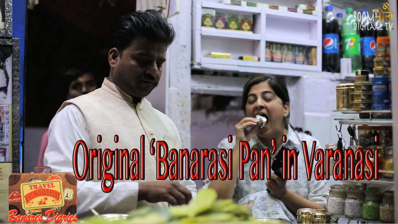 125 वर्षीय बनारसी पान की दुकान | Oldest Pan Shop in Banaras | - YouTube