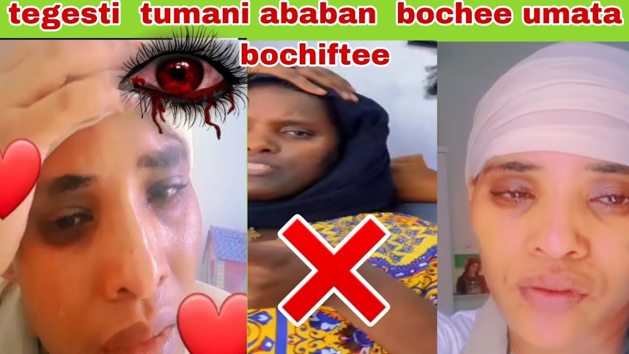 😭💔tegesti tumani ababan bochee umata bochiftee - YouTube