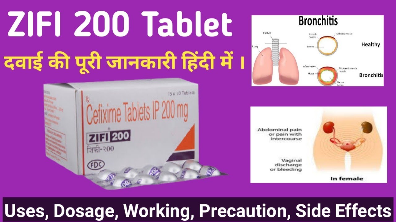 ZIFI 200 Tablet Used in Hindi | Zifi 200 tablet Side effects | Zifi 200 ...