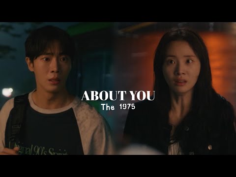 Seo-yoon & Jae-won | About You | Even If This Love Disappears Tonight