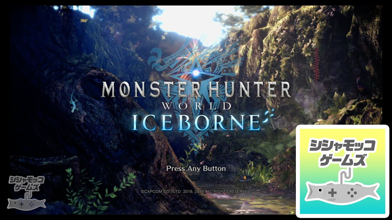 景観映像 モンハン 古代樹の森など Relaxing Music with Beautiful Scenery for MHW ...