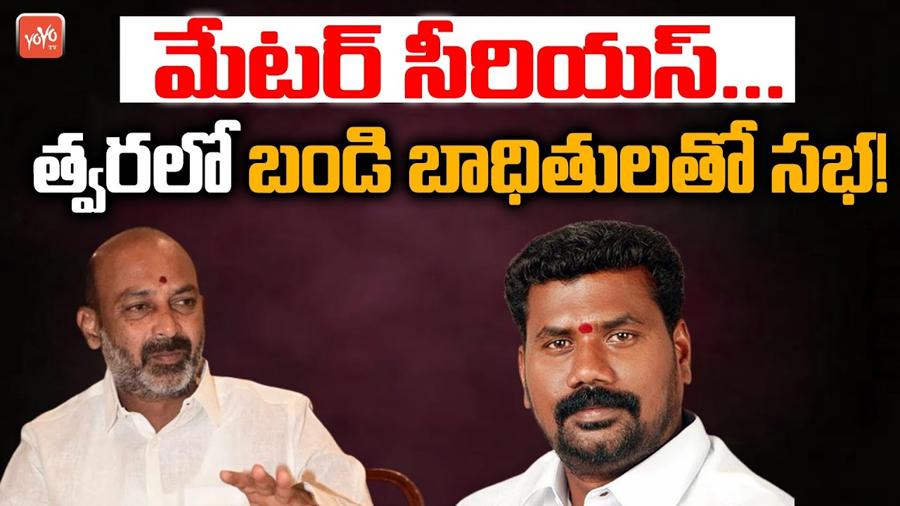 Dharmapuri BJP Incharge Kannam Anjaiah Sensational Comments On Bandi ...