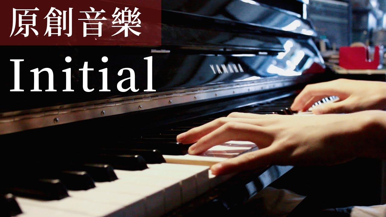 [Original Composition] Initial - Piano Solo - YouTube