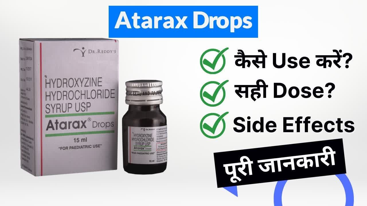 Atarax Drops Uses in Hindi | Side Effects | Dose - YouTube
