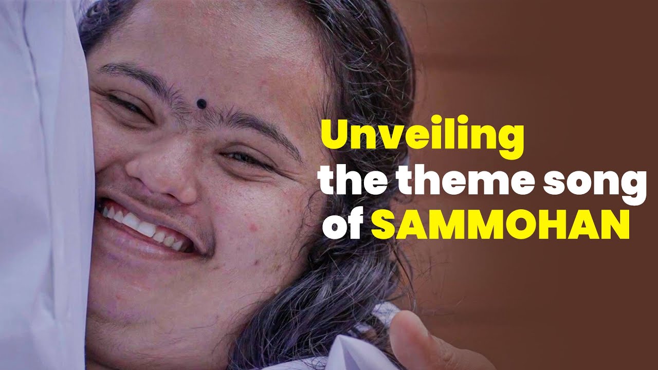 Unveiling the theme song of SAMMOHAN - YouTube