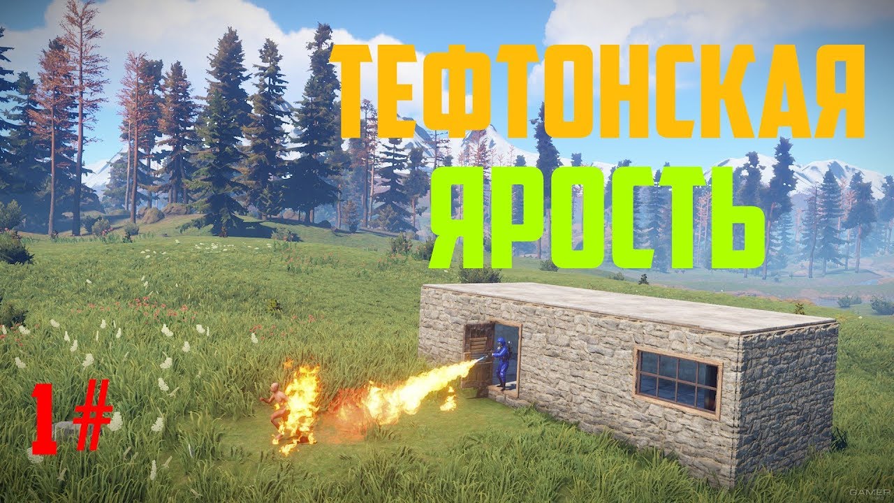 RUST Autistic Survival Day #1 Окуп с Деревянной кибитки - YouTube