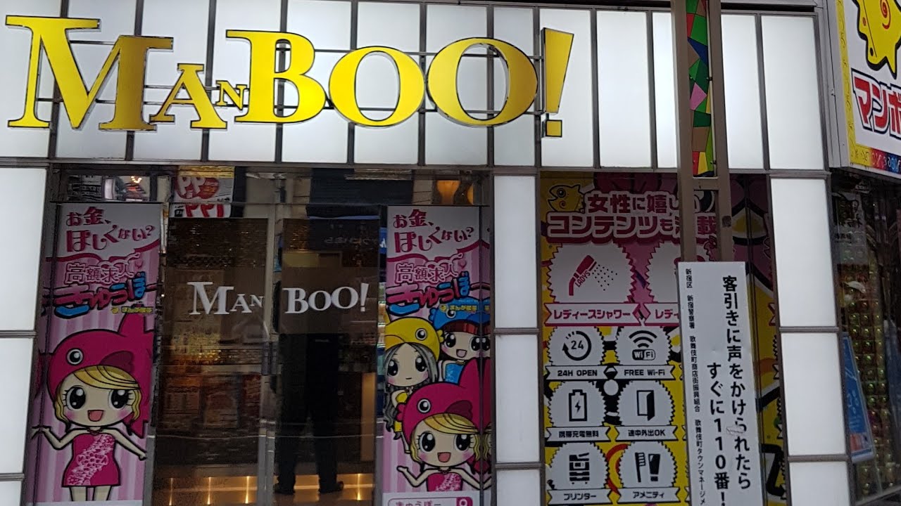 Internet cafe Japan Tokyo| Manboo a small room in Japan|#Shorts#japan # ...