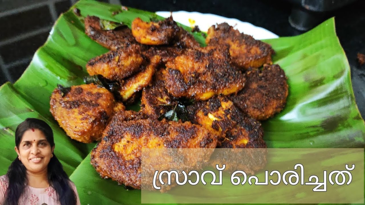 സ്രാവ് പൊരിച്ചത് | How to make shark fry | Shark fry recipe | Sea food ...