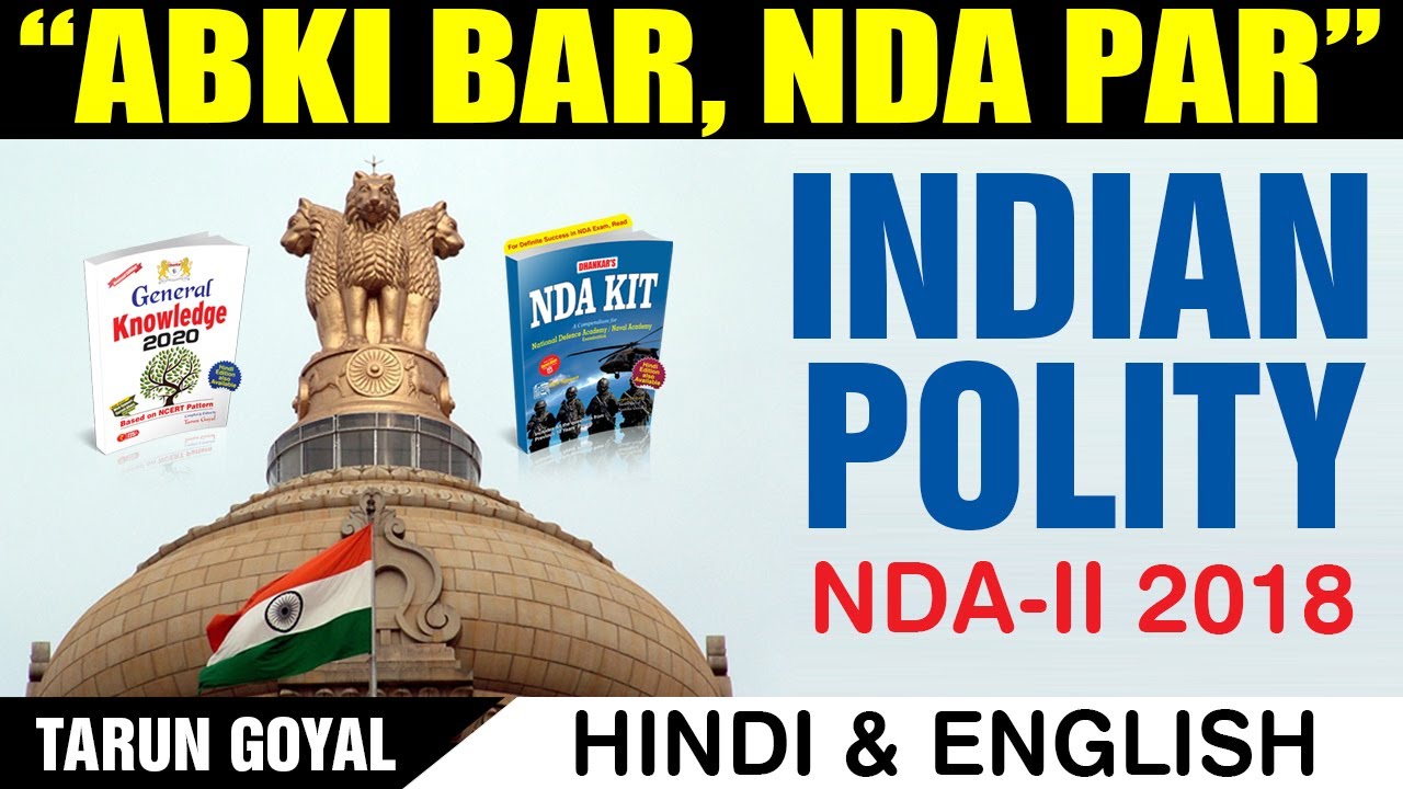 UPSC NDA Previous Year Question Papers With Answers NDA II 2018 upsc-nda-previous-year-question-papers-with-answers-nda-ii-2018