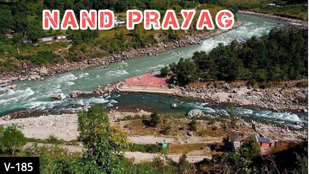 Nandprayag Uttarakhand || Nandprayag sangam|| Nandprayag Ghat|| punch prayag ||v-185|| - YouTube